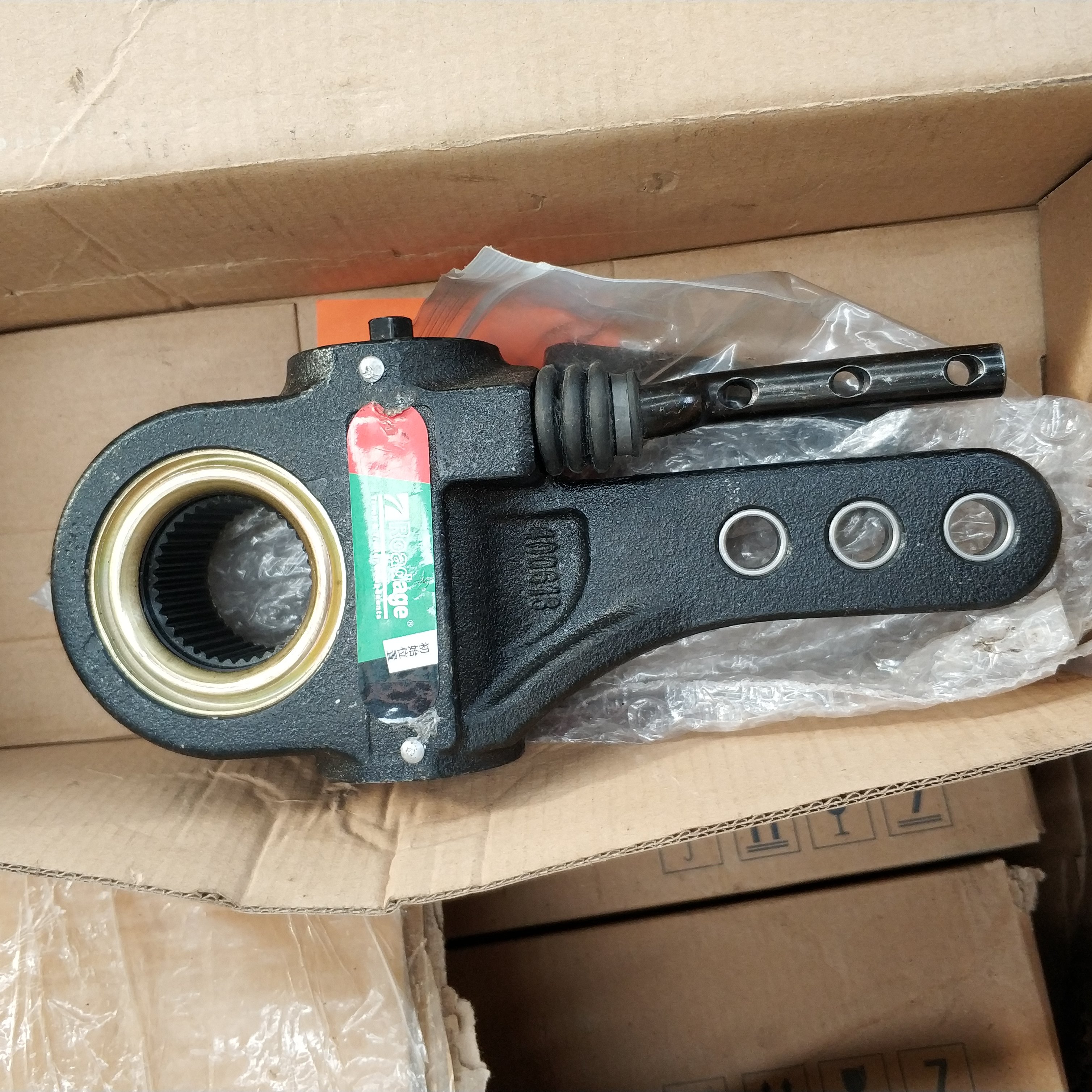 Adjustment arm - Buy Adjustment arm Product on LUEN-Trailer Parts